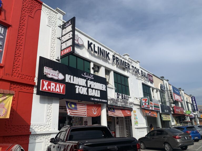 Klinik Primer Tok Bali | Best Tok Bali's Clinic With X-Ray Service